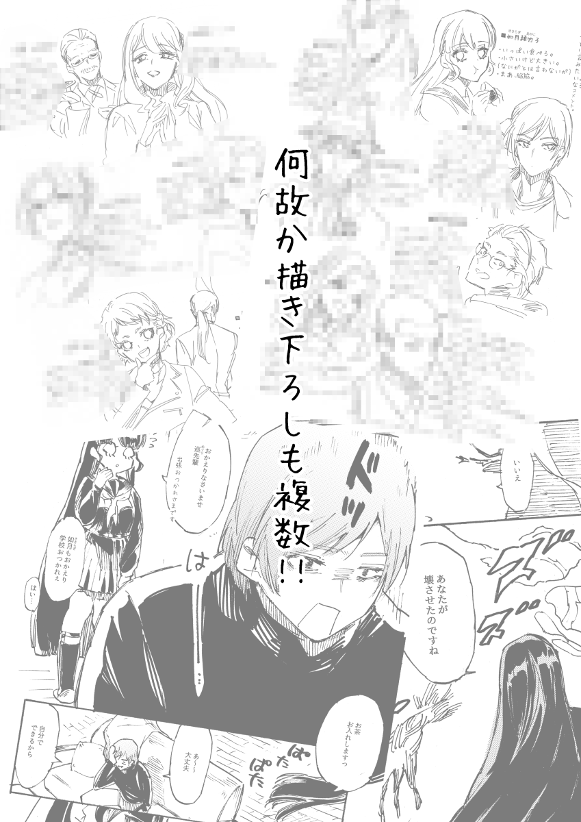 「#COMITIA150 参加です! よろしくお願いします! 【ライヨウ堂】スペースNo.『そ60a』 」日向ひこの漫画