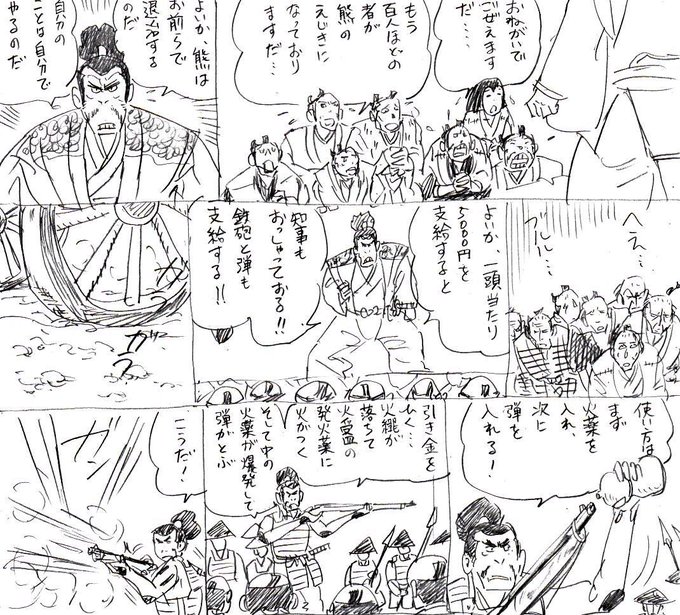 闇バイト。過去絵。 | kameji@西野美容室_C106土K-43a さんのマンガ | ツイコミ(仮)