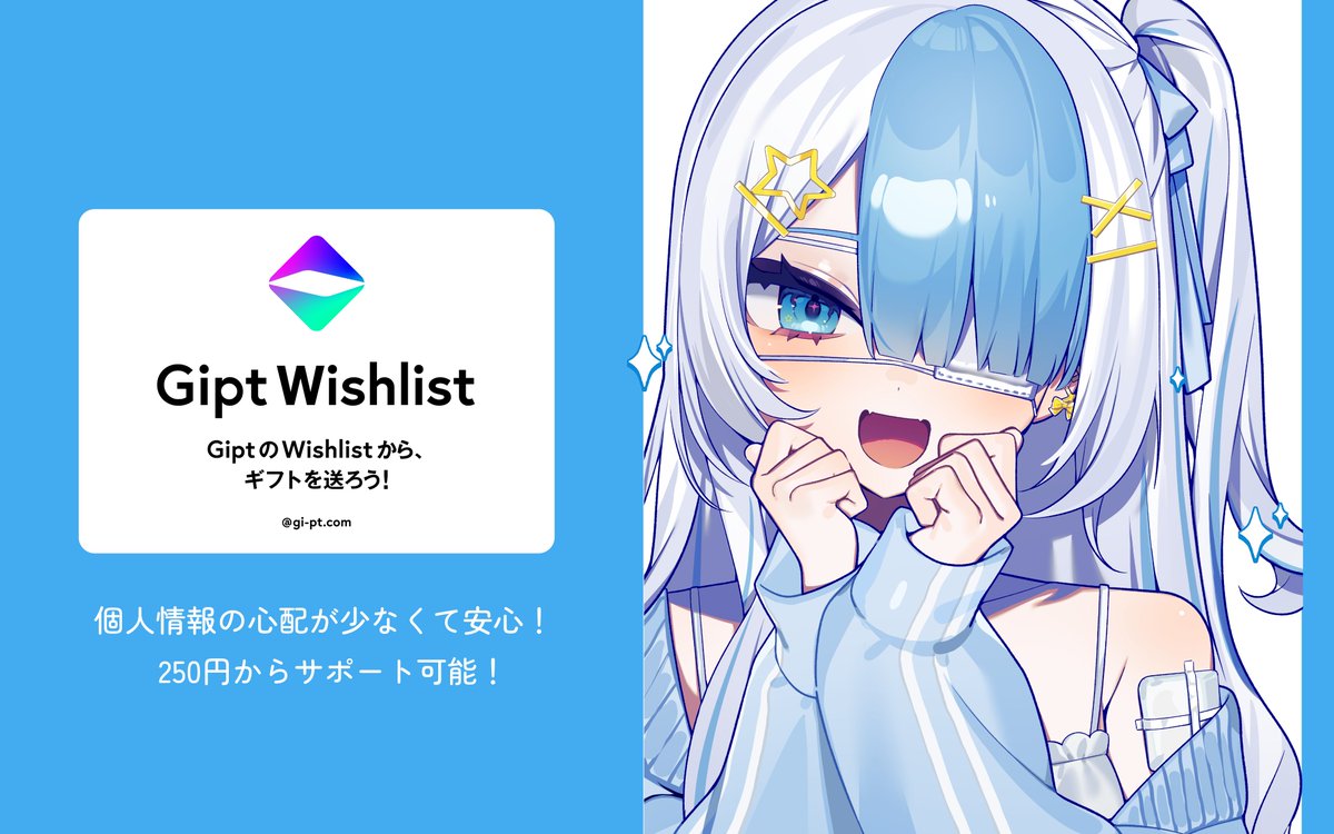 愛瀬 ちゆ (@ChuChu_manase) / X 愛瀬 ちゆ (@ChuChu_manase) / X