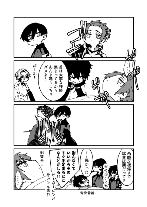 アニメ30話のNG世界線if | nrr さんのマンガ | ツイコミ(仮)