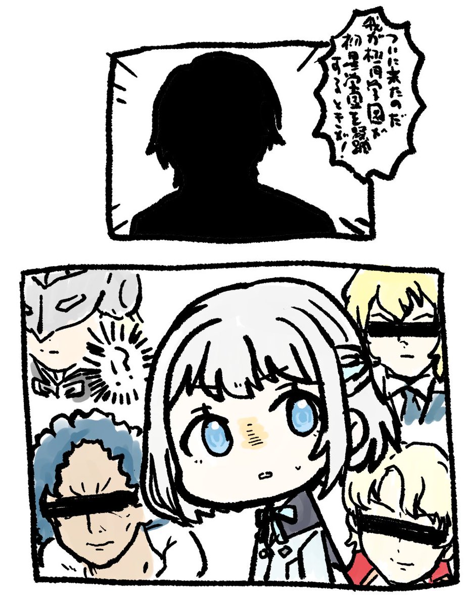 [GKMS] 莉莉亞：好像在哪裡聽過這個聲音 - 看板C_Chat - PTT網頁版