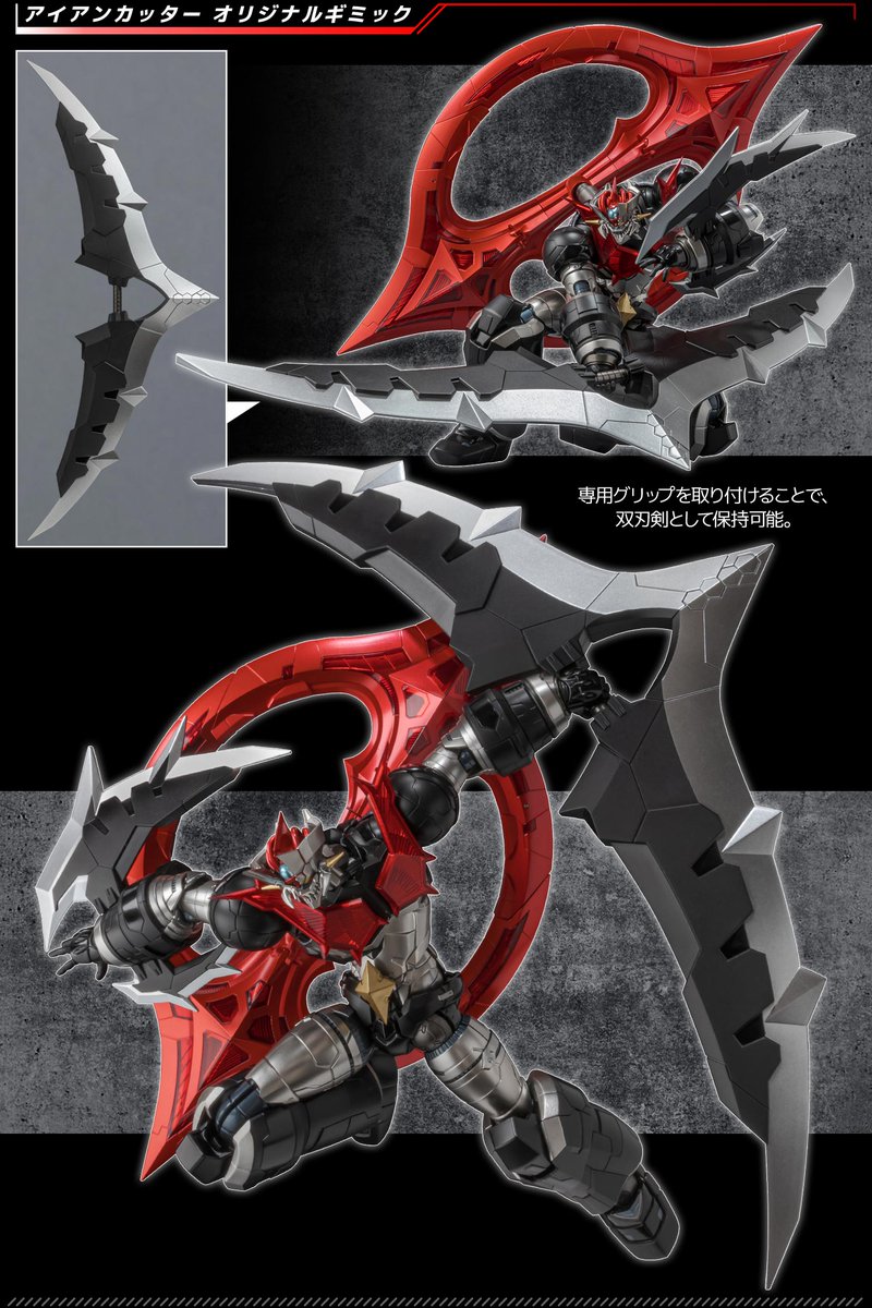 【情報】千值練《真無敵鐵金剛ZERO vs 暗黑大將軍》RIOBOT 無敵鐵金剛ZERO，開放預購中！ @無敵鐵金剛 哈啦板 - 巴哈姆特