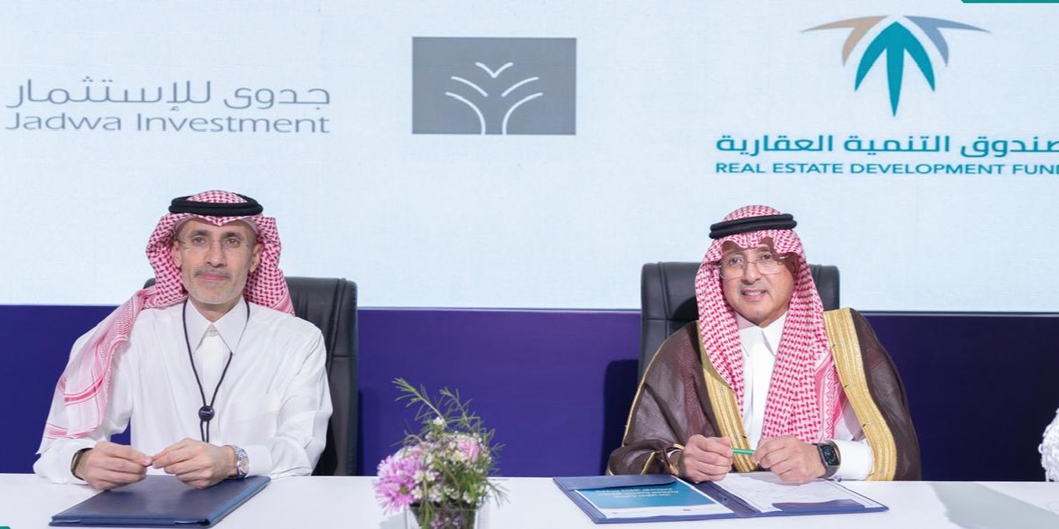 Jadwa Investment Logo Jadwa Investment Logo PNG Vector (AI) Free