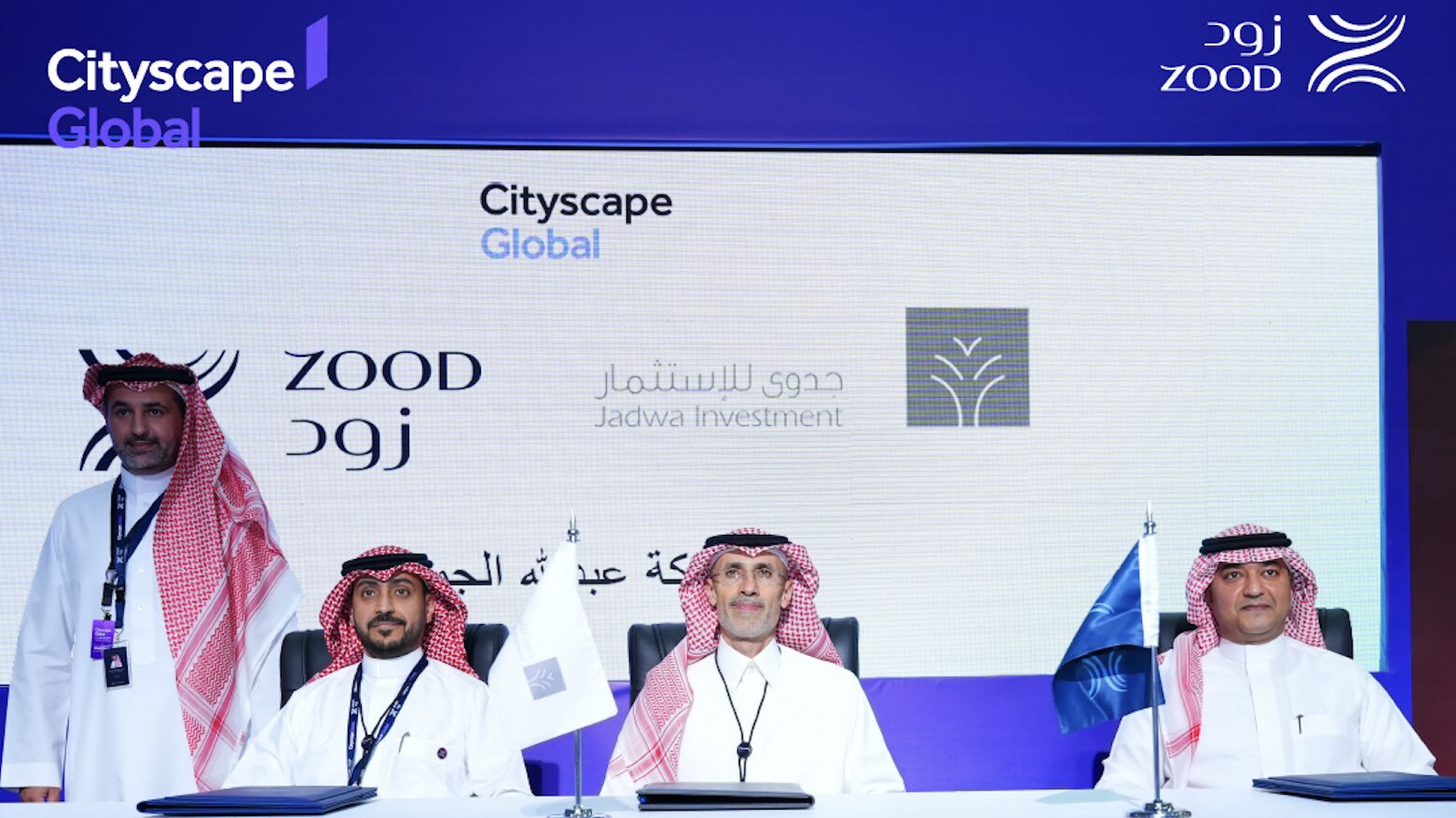 Jadwa Investment Logo Jadwa Investment Logo PNG Vector (AI) Free