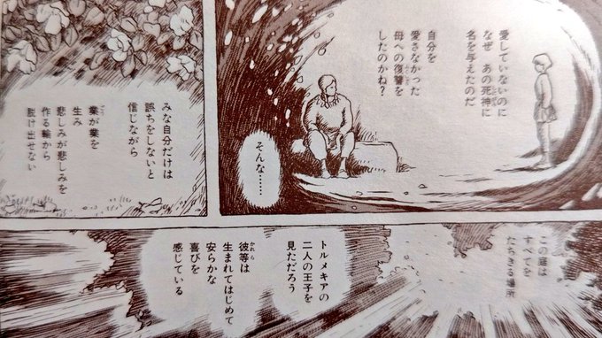 こうした、「墓所の知が齎す絶望」と言う名の「服従への道」は、実は「庭園」.. | しろちち＠C106日曜南f02b委託 さんのマンガ | ツイコミ(仮)