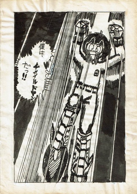 (6～8/8) | ごん屋 さんのマンガ | ツイコミ(仮)