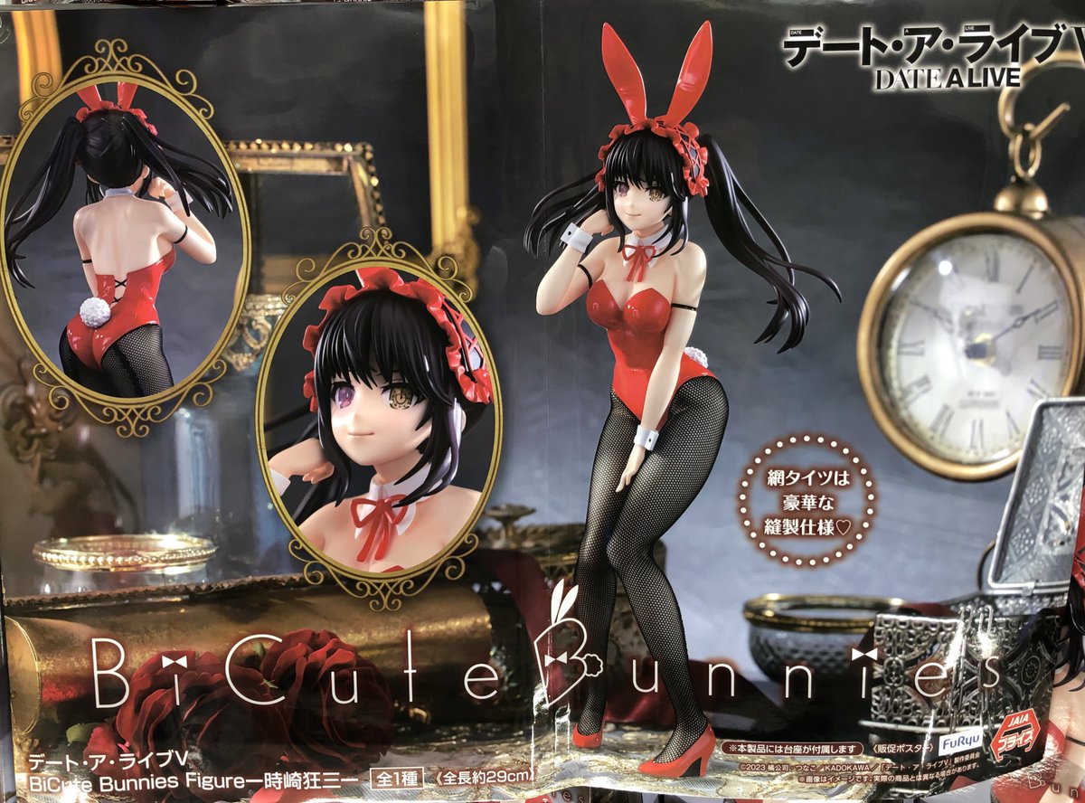 時崎狂三 -Tokisaki Kurumi-☆DATE A LIVE☆BiCute Bunnies 時崎狂三 -Tokisaki Kurumi-☆DATE A LIVE☆BiCute Bunnies
