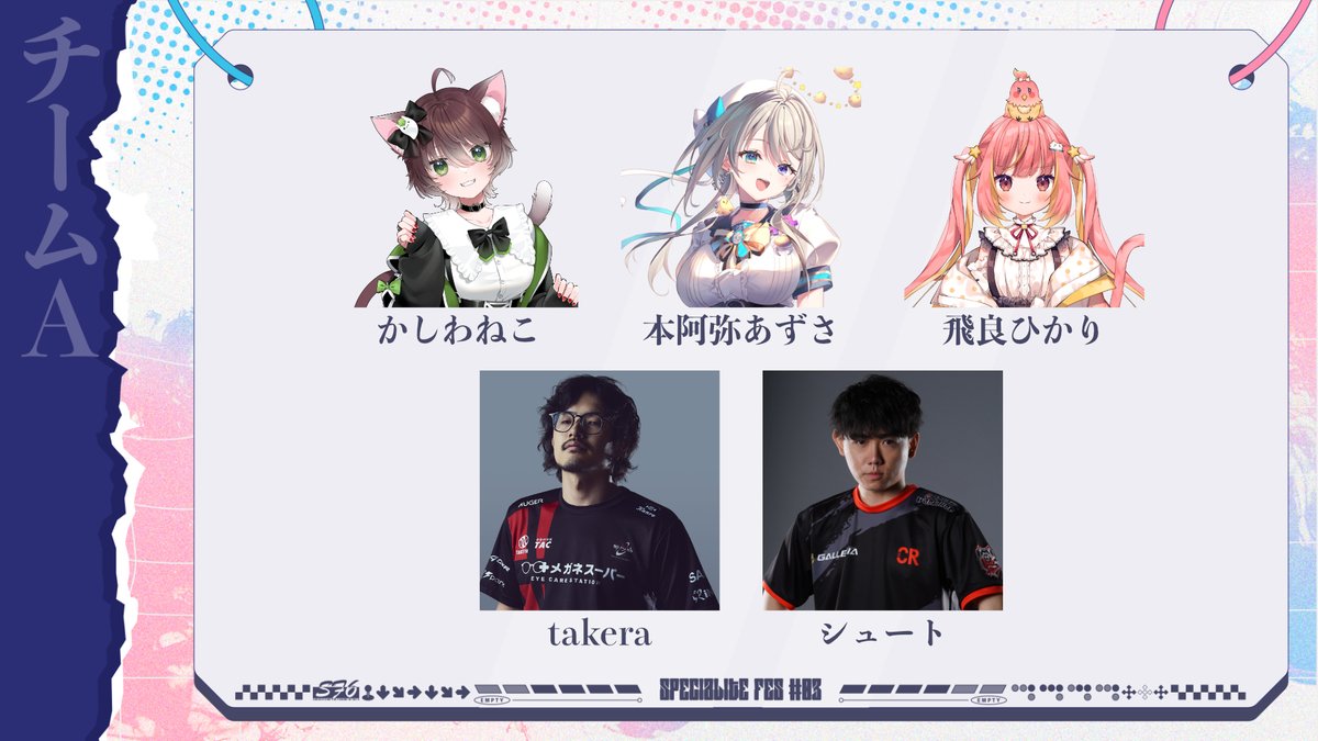 [閒聊] Vspoぶいすぽ|NeoPorte 241124 CR Cup 練4 - 看板 Vtuber - 批踢踢實業坊