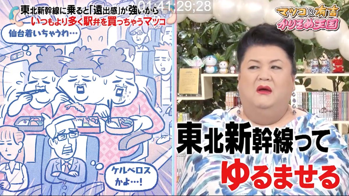 かよこ(@choco_holic) - Twilog (ツイログ)