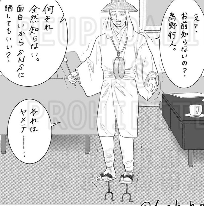 別垢で描いたkdkr気に入ってるのでこちらにも載せちゃお。 水バシャバシ.. | 鈴蘭㍿ さんのマンガ | ツイコミ(仮)