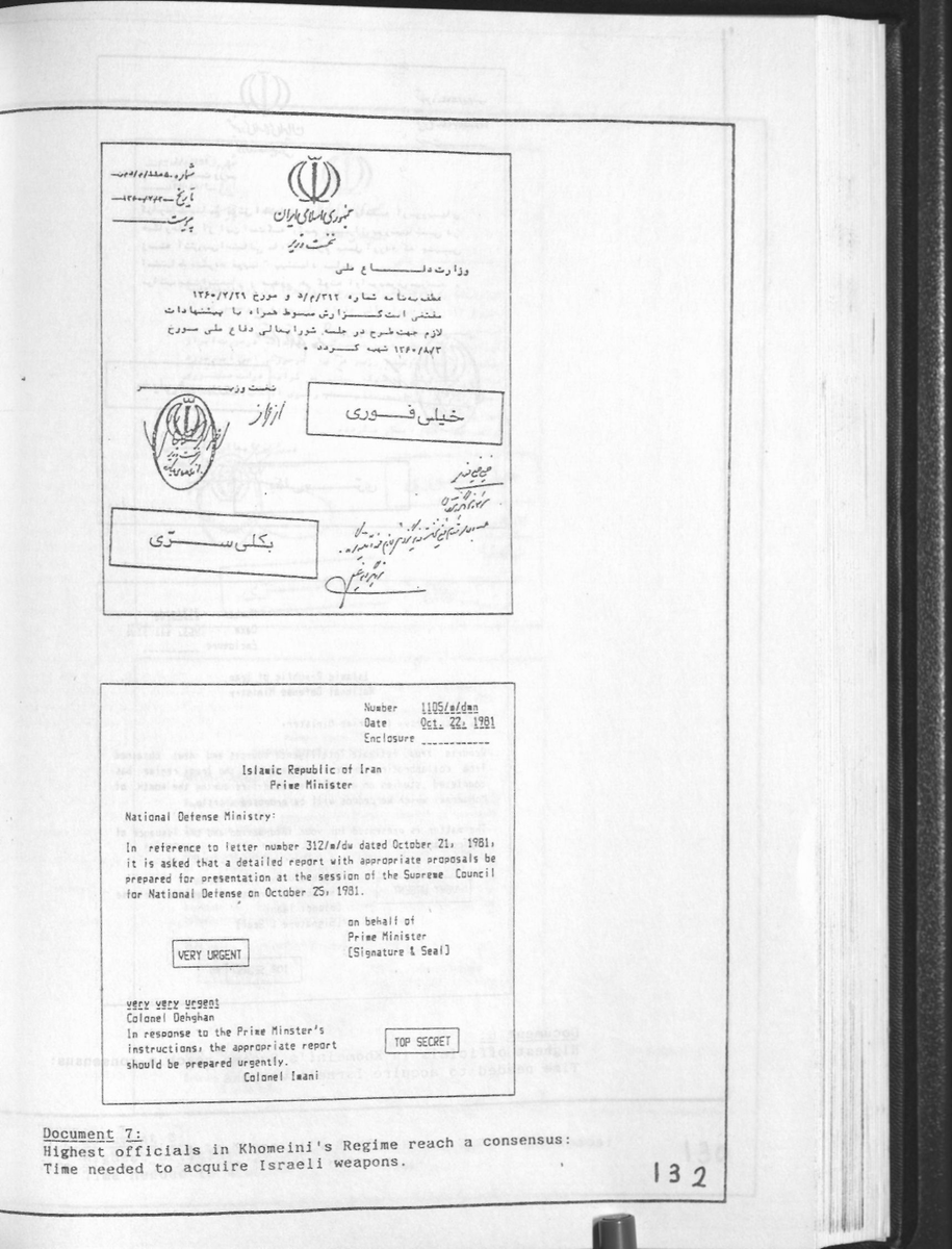 🇮🇱🇮🇷 Leaked for the first time: The contracts behind Israel's weapons ...