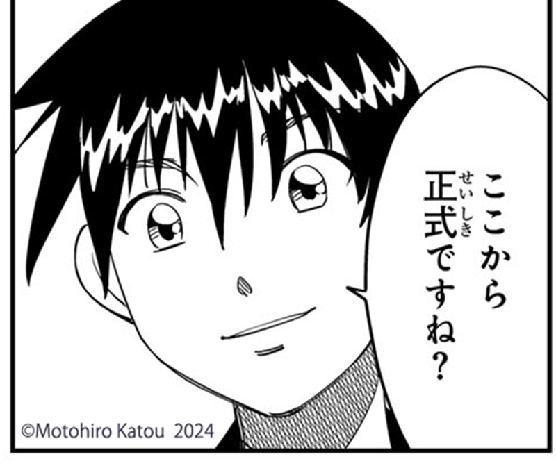 追放された #チート付与 魔術師は気ままなセカンドライフを謳歌する。 ～俺は武器だけじゃなく、…俺の意思でいつでも効果」月マガ基地の漫画