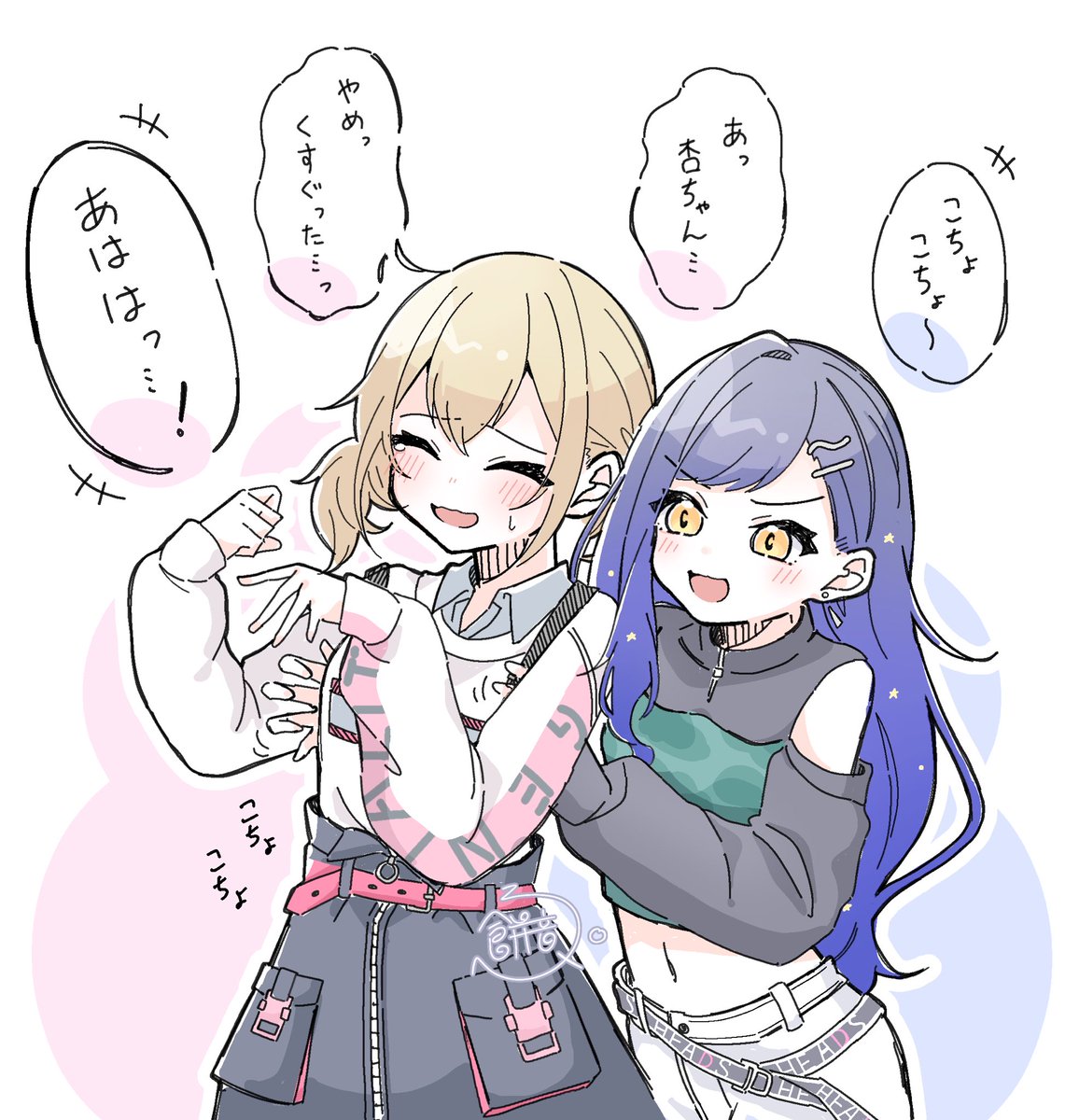 「いたずら杏ちゃん #prsk_FA 」餅音ぷぷの漫画