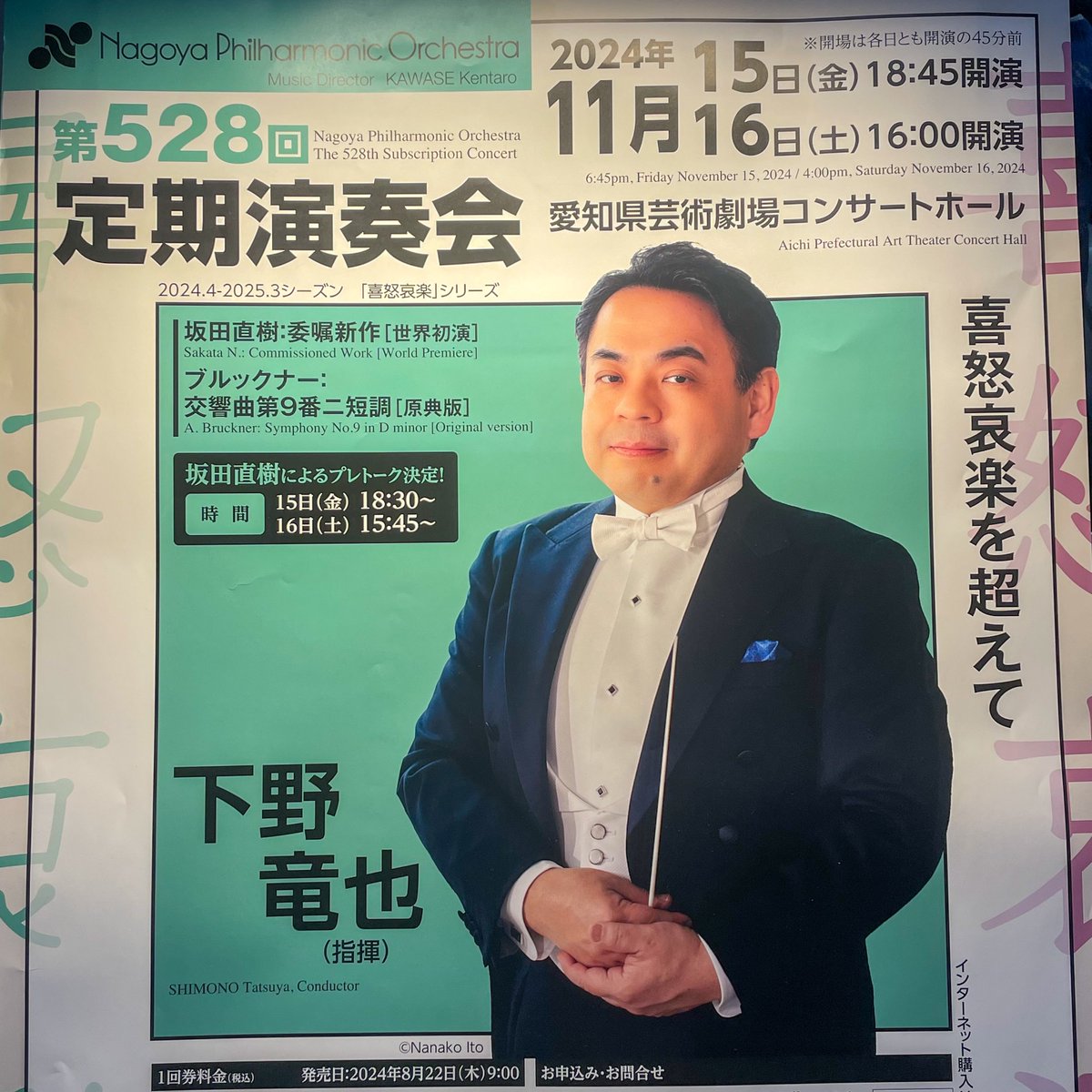 龍🎹🎻(@ryu_pf) - Twilog (ツイログ)