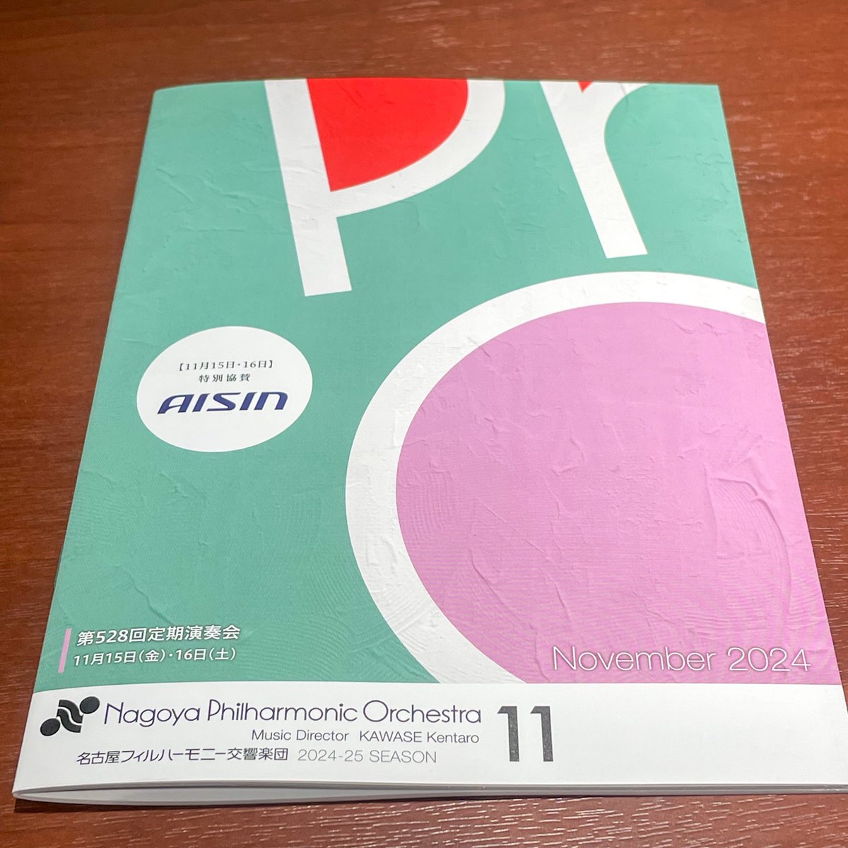 龍🎹🎻(@ryu_pf) - Twilog (ツイログ)