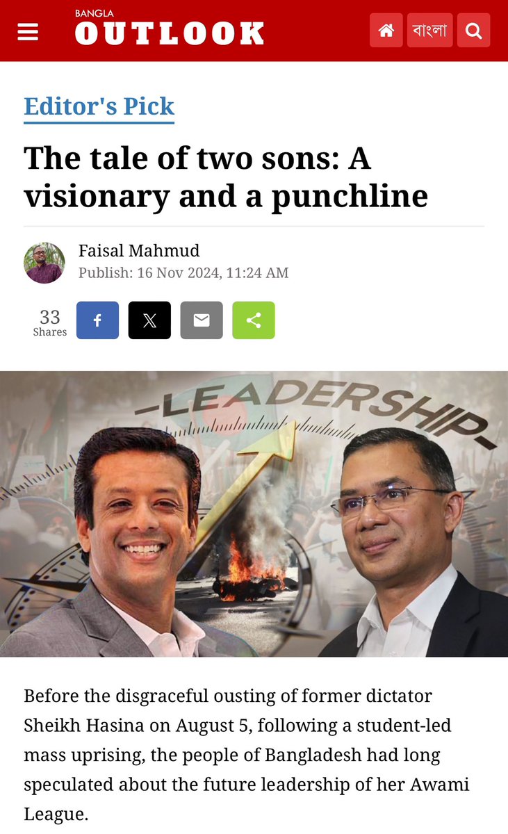 "Two parallel incidents on Thursday ( November 14), involving the sons of former Prime Ministers ...