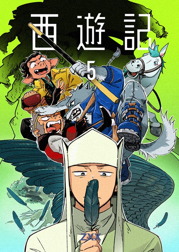 「真夜中の山中はこわいよ #実録 」ZXX 2/16コミティア/Q18aの漫画