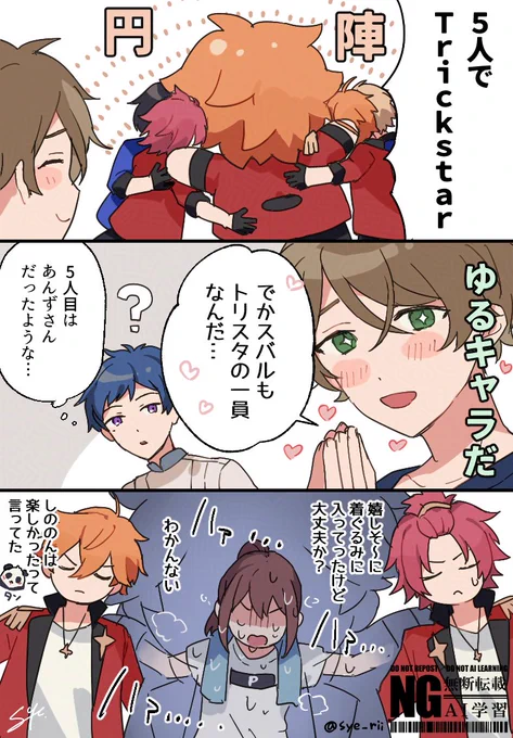 ｼｪﾘ-@sye_riiの漫画作品一覧