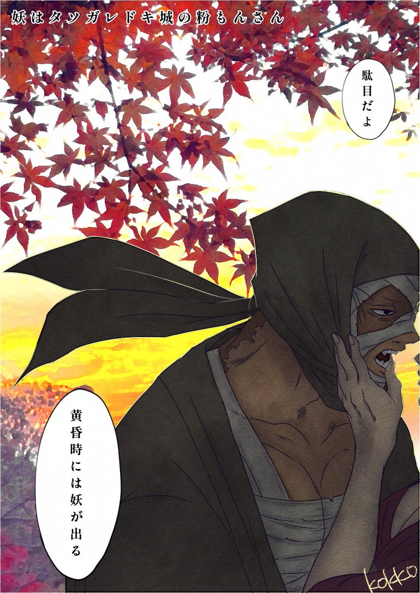 「合間に(՞. ̫.՞ )⁾⁾ zatさんとお忍びデートを洒落込みたい! #RKRNプラス 」𝕂𝕆𝕂𝕂𝕆ᵀᴴᴱ*ᴳᴼᴸᴰ𓅪5月頃再販予定の漫画