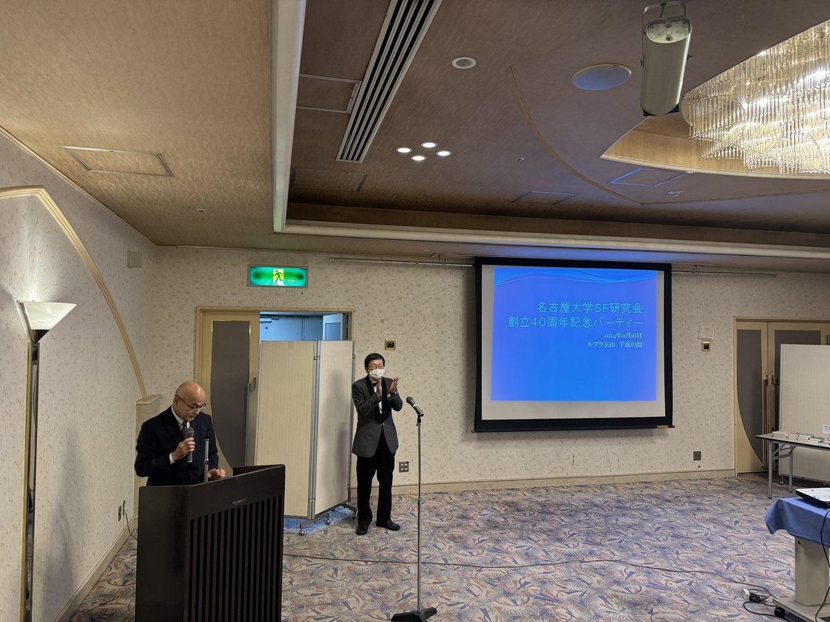 eleking(@eleking) - Twilog (ツイログ)