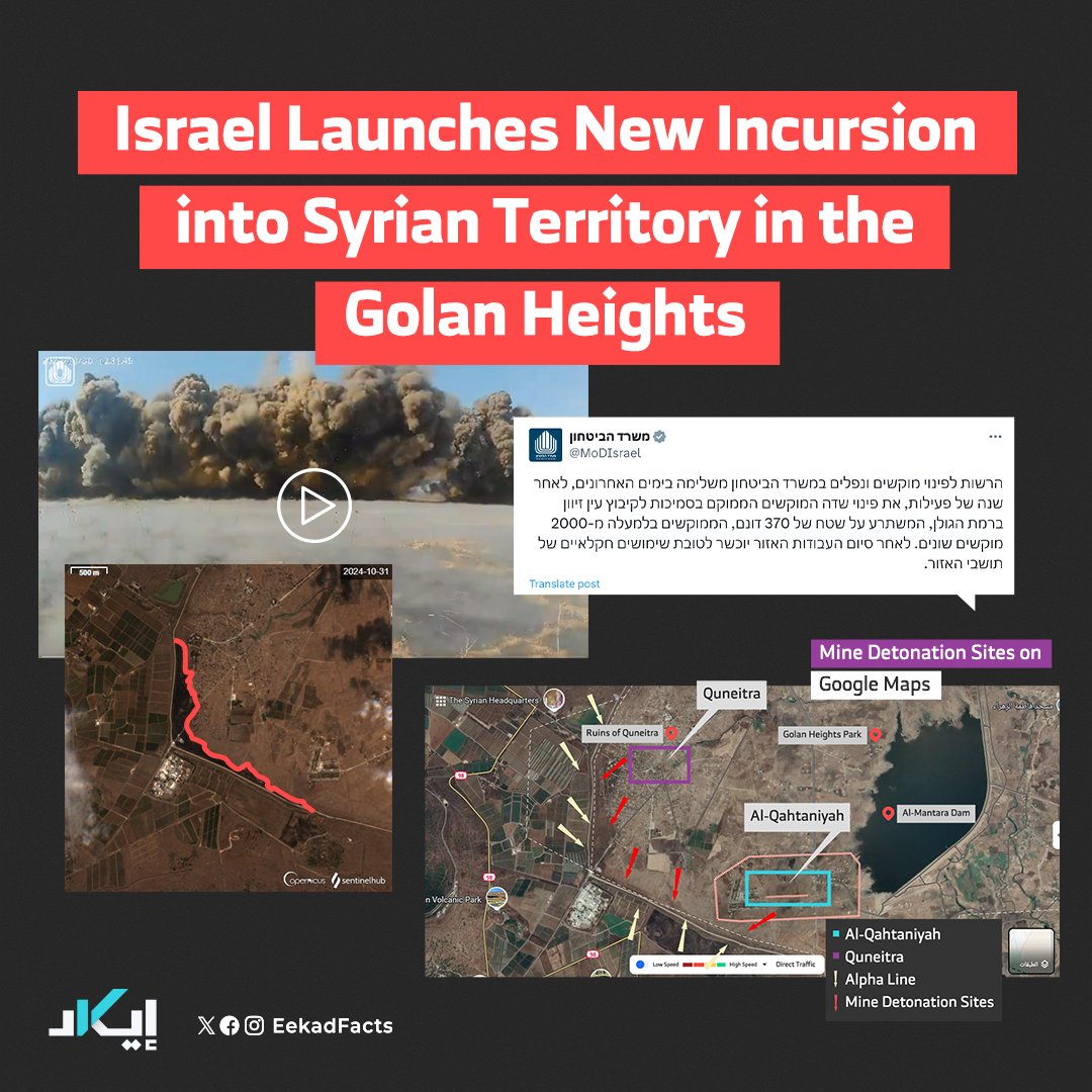 EekadFacts | إيكاد's Threads – Thread Reader App