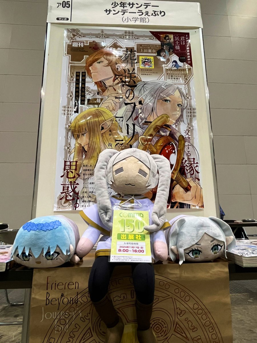 苑生(@Sonoo_Y) - Twilog (ツイログ)