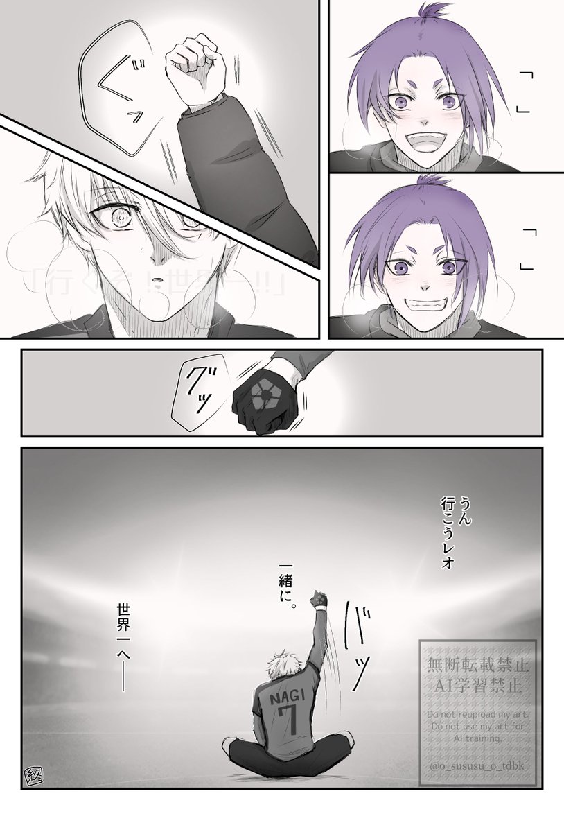 「ngro🎃 」おす゛の漫画