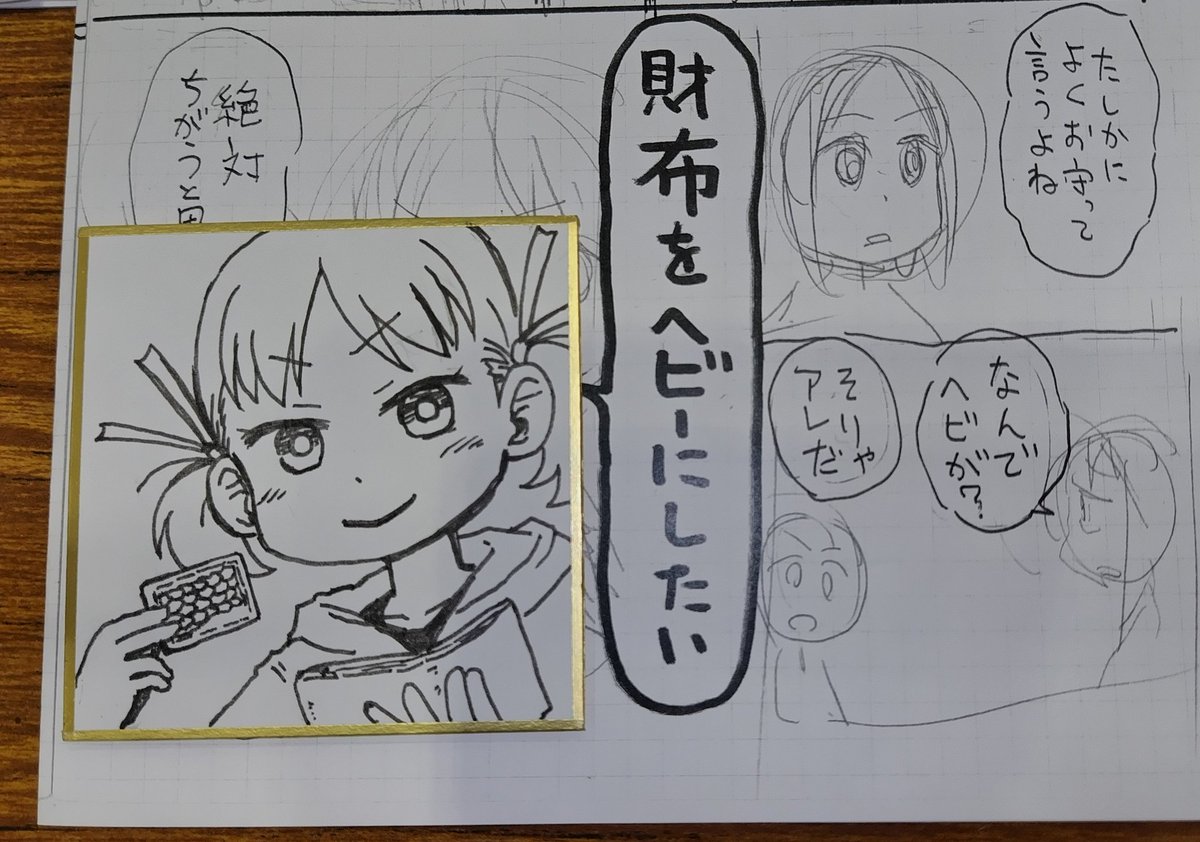「河嶋桃ちゃんが地味ハロウィンに失敗する漫画(再再掲) 」くれじじ@C105月曜日 西な19bの漫画
