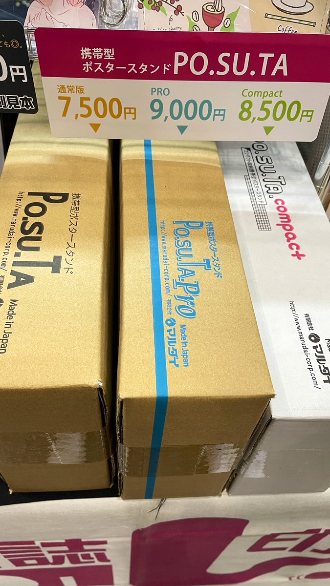 牧村えりん/しんまるにゃん_C105_12/30西み46a(@Ellin_M) - Twilog (ツイログ)