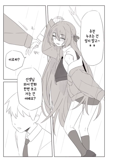 BobTong@C106(土)西に 24b@bob_tong_95の漫画作品一覧