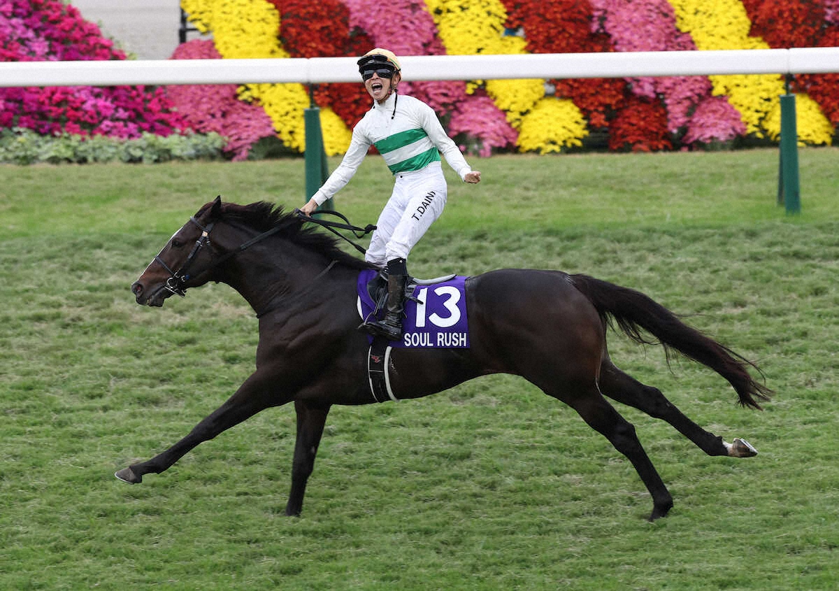 【競馬】ソウルラッシュの団野大成騎手、過怠金5万円 – ウマ娘まとめちゃんねる