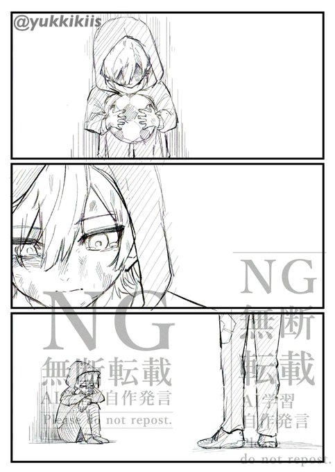 衝動描きした過去kisのボツ漫画 kiis(1/2) | ゆっきー さんのマンガ | ツイコミ(仮)