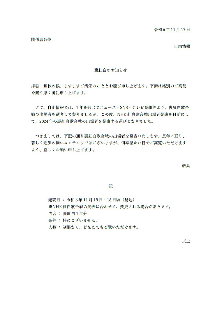 かよこ(@choco_holic) - Twilog (ツイログ)