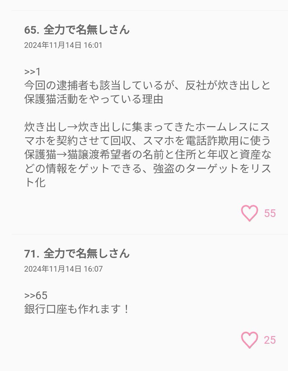 きやすめ(@Zero_E13A1) - Twilog (ツイログ)