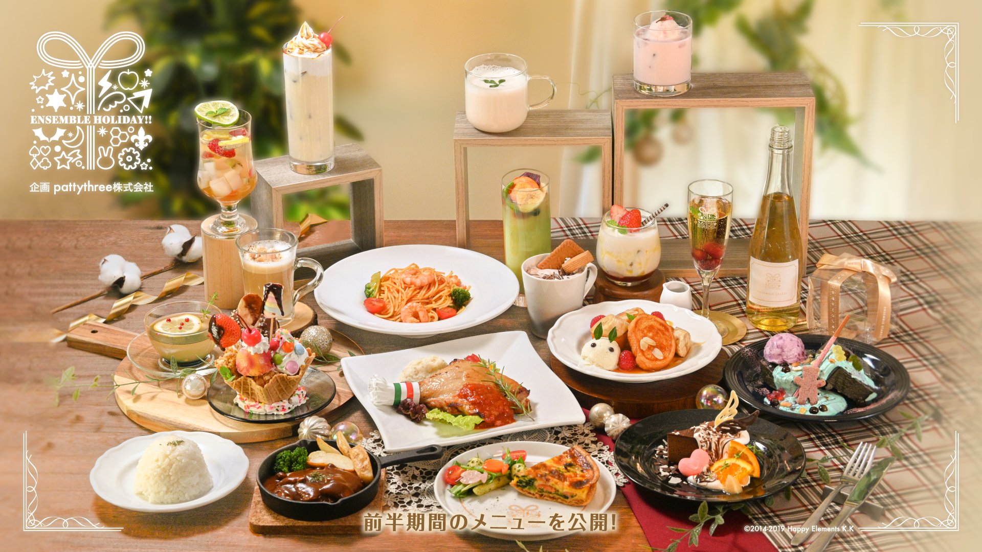 アニメイトカフェ総合 on X: アニメイトカフェ総合 on X: