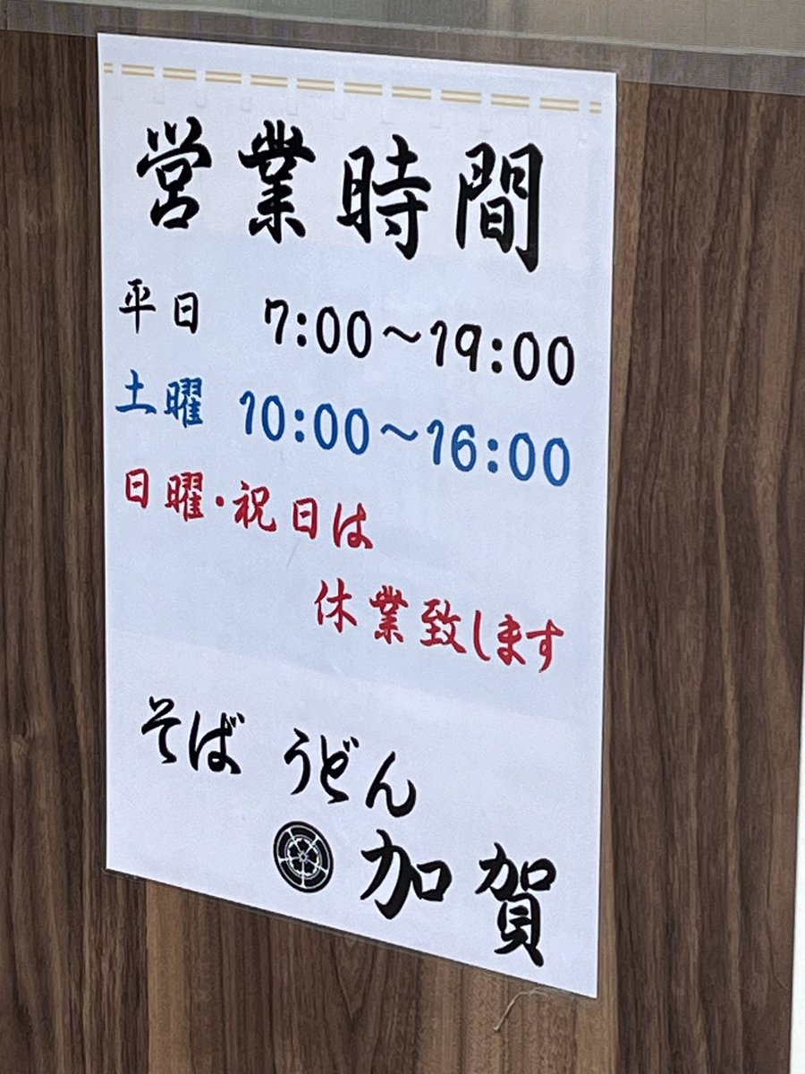 田中 宏(@tanakah) - Twilog (ツイログ)