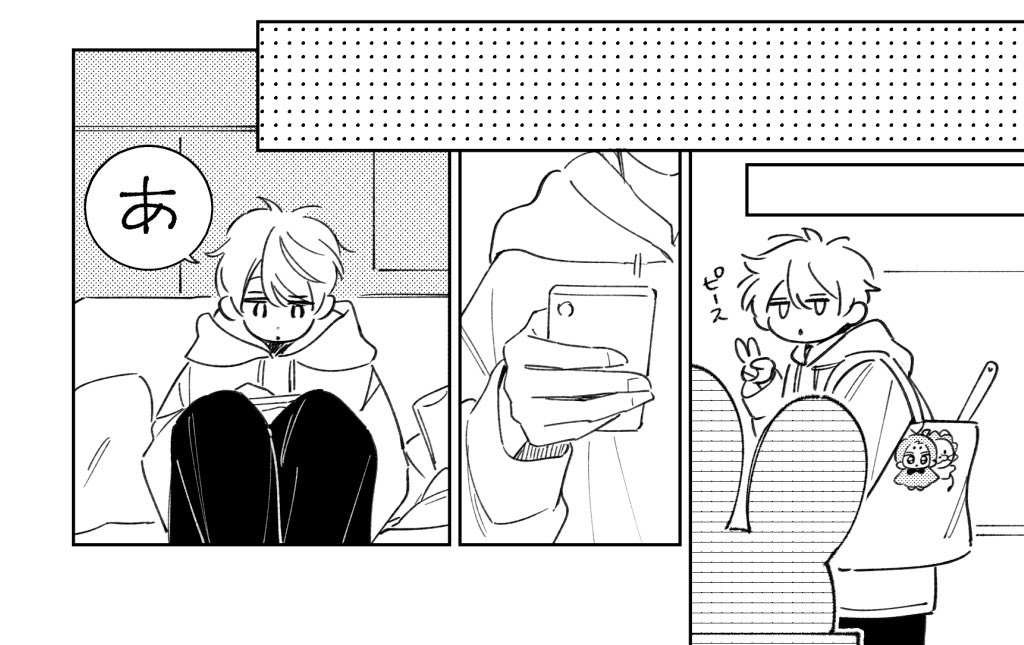 「ngro 」おわわ🍀東4あ7abの漫画