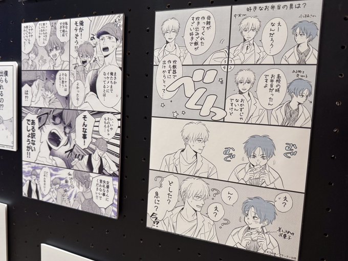 🌿ドラマ「」ポップアップストア🌿at 【17日目】 CLOSE .. | マンガ展／TORICO さんのマンガ | ツイコミ(仮)