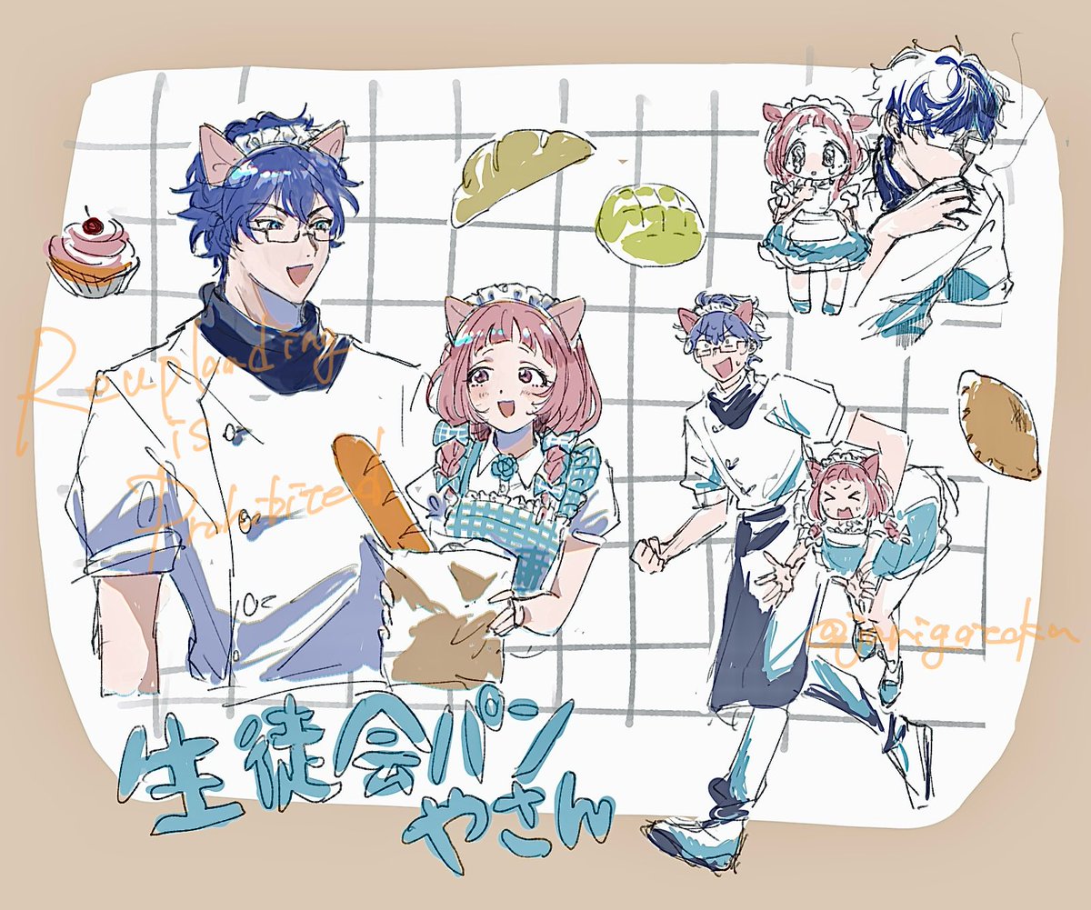 三ミ一体 」砂利五徳 原稿の漫画