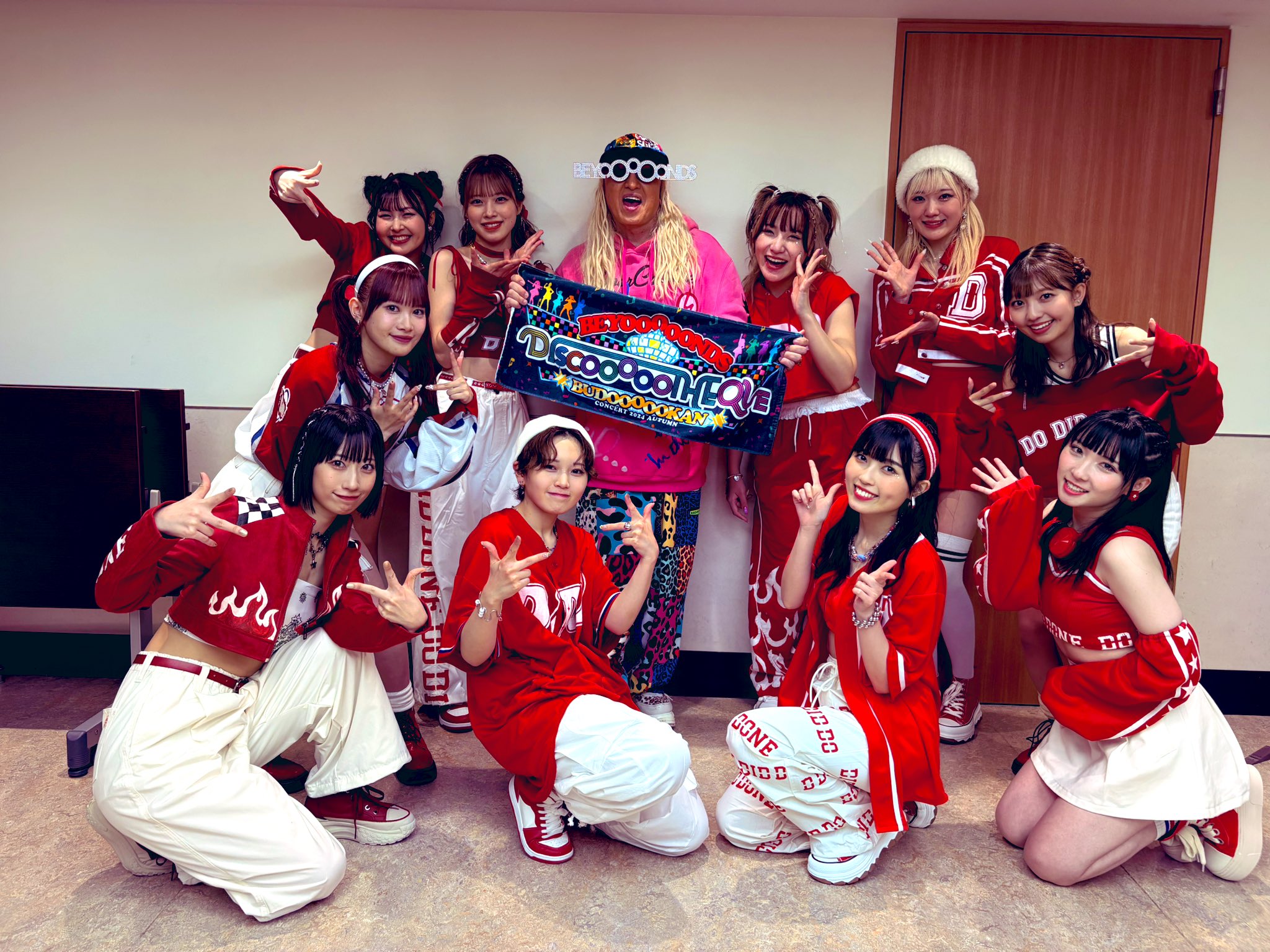 DJ KOO「BEYOOOOONDSツアーファイナルお疲れさま&素晴らしいライブありがとう！"最高の更新" これからも超応援 DO DANCE！！」