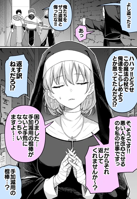 めだ太郎@medatarou1の漫画作品一覧