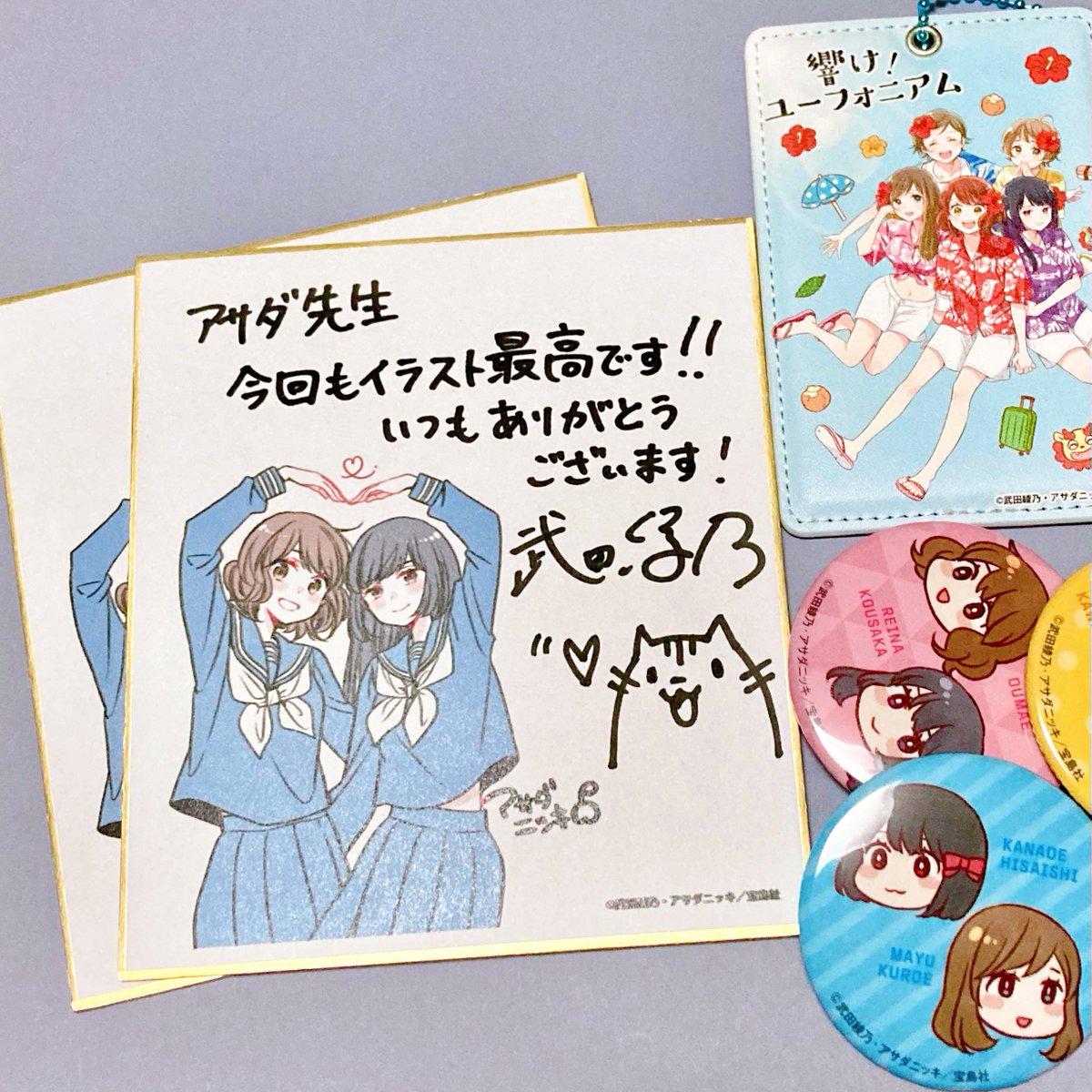 響け!ユーフォニアム 公式 (@eupho_tkj) / X 響け!ユーフォニアム 公式 (@eupho_tkj) / X
