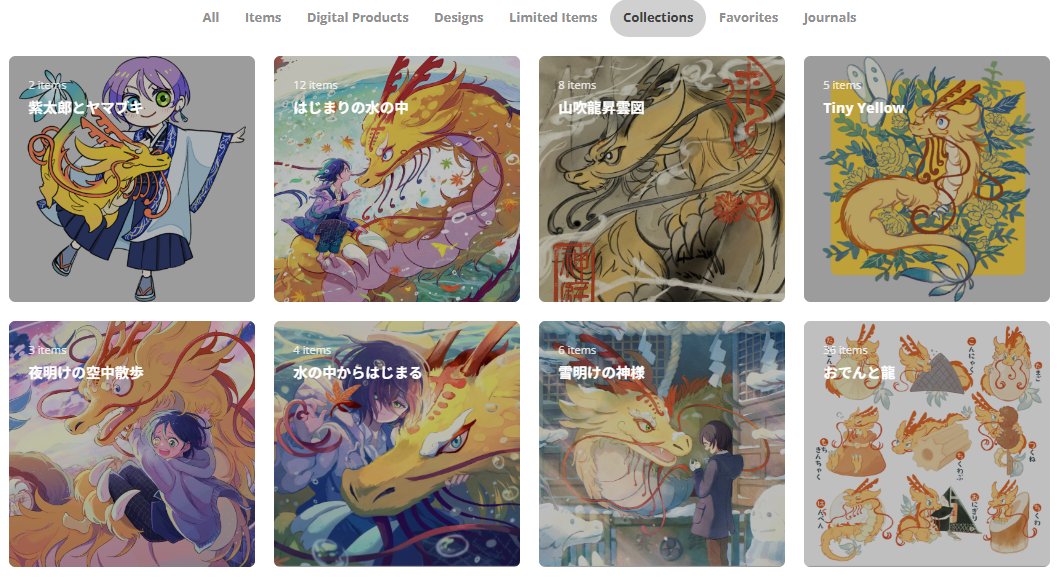 「⇩ここから絵柄別に分けてみることもできるはず…! 【 https://t.co/YmGUV4yfpg 】 」idonakaの漫画