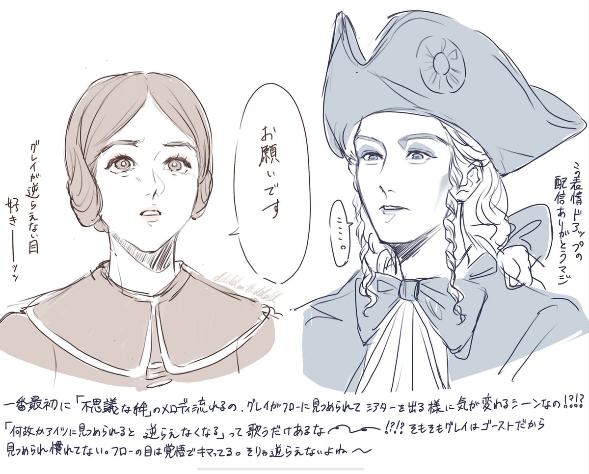 「ゴスレの配信が終わるまでに描きたいものが多すぎて暴れてる 終わらないでください #配信でゴーストアンドレディ 」みるひ🏰WBチ12abの漫画