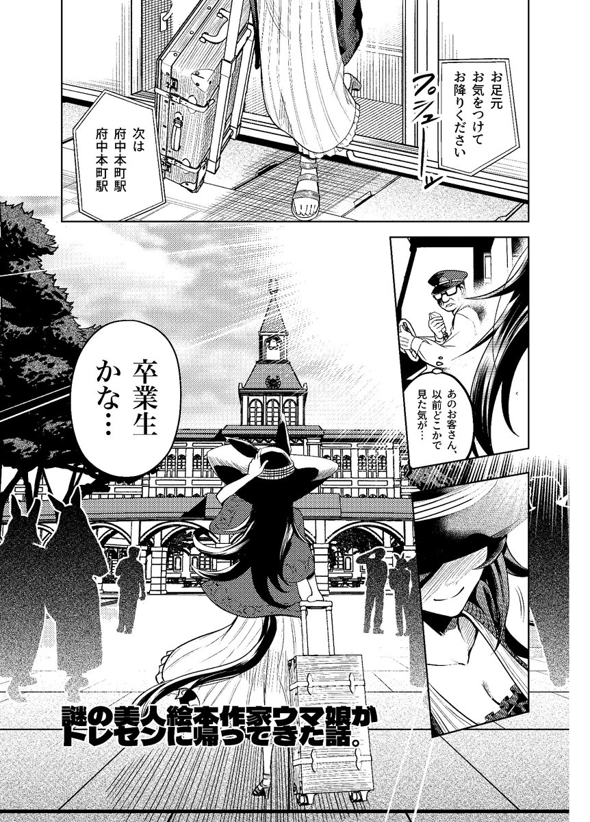 「考え中 」natuumi@C105西え48aの漫画