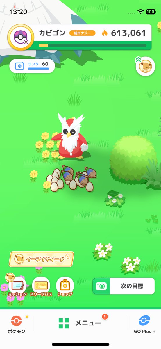 みにみん（ありしゅん）(@minimin_melanco) - Twilog (ツイログ)