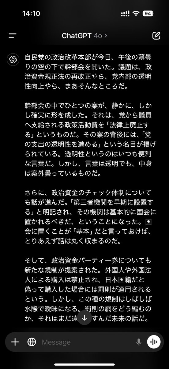 serick/カピバラ(@serick_rta) - Twilog (ツイログ)