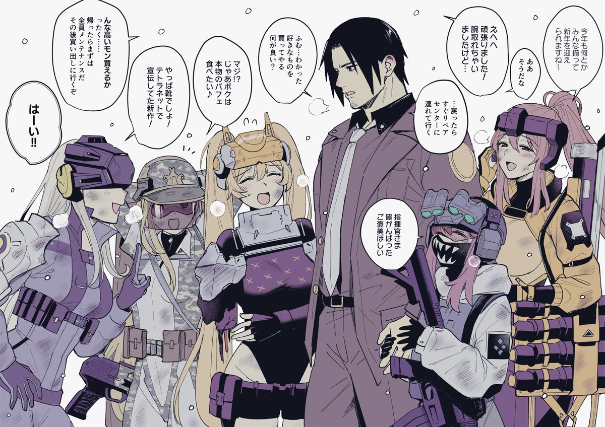 「冬コミ申し込みましたー!去年出したMemories of Nameless Goddessesの続き出す予定です。 」サブあられ C105(日) 東s-12aの漫画