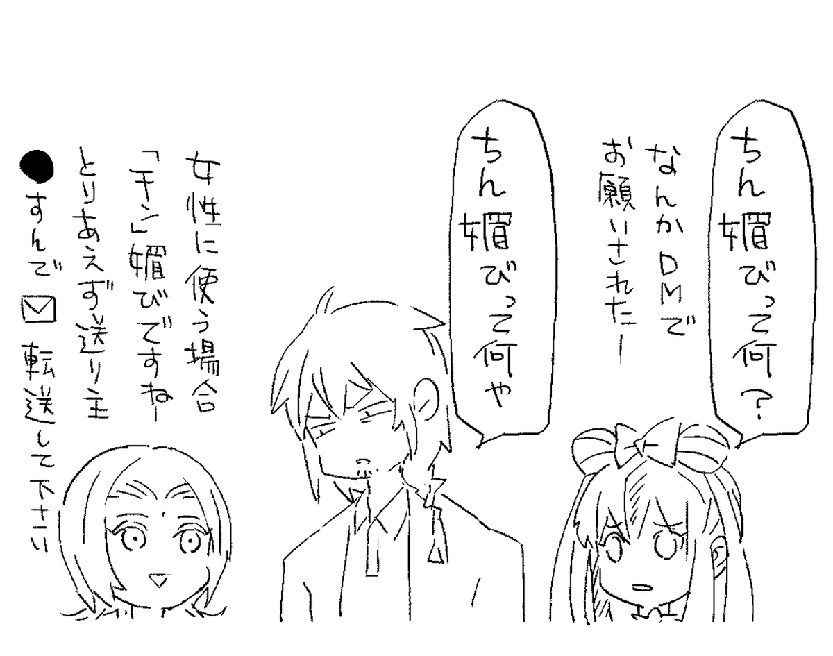 「冬の季節に会えるあの揚げ物の話です! #ちん漫画 #あげ神 」ちん@C106(日)東5タ50bの漫画