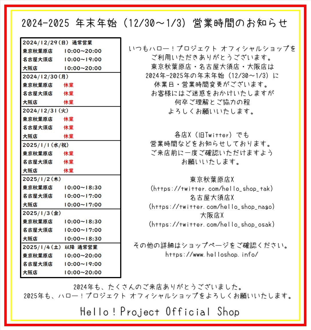 【つばきファクトリー】小野田紗栞ちゃんが超カワイイ！！Part249【ハッピースマイル】 - 5ch